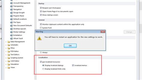 【ad16怎么用】ad16好不好使用技巧 Zol软件百科