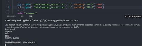 【机器学习】使用gensim 的 Doc2vec 实现文本相似度检测 Jreey 博客园 【机器学习】使用gensim 的 Doc2vec 实现文本相似度检测 Jreey 博客园