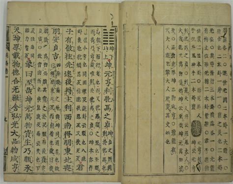 Learning Classical Chinese Is For Everyone No Seriously Hacking