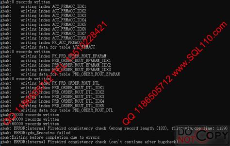 Firebird数据库恢复 火鸟数据库中毒解密恢复 Number Of Record Level Errors