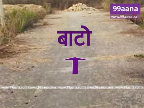 Land For Sale At Hetauda Makwanpur