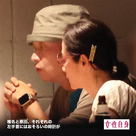 女性自身 光文社さんのインスタグラム写真 女性自身 光文社instagram「📣椎名桔平 原田知世との ペア時計”デートを目撃！「先輩俳優に紹介」証言も浮上で50代再婚へ