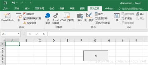 Xlwings：操作excel，通过宏调用pyhton（vba调python）excel 打開 Xlwings Csdn博客