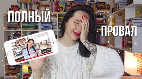 ПОКУПАЙ И ЧИТАЙ | мои первые КНИЖНЫЕ ПОКУПКИ 📚 - YouTube