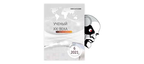 Group Method Of Data Handling In The Educational Process Research