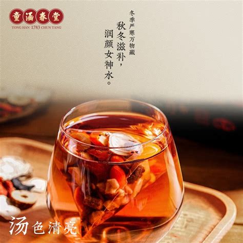 Get Longan Five Red Water Nourishing Skin 88g 1 Box Delivered Weee