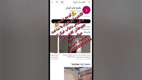 ردیاب جیوه ای کلاهبرداری ابوالحسن ارجمندی با ساخت و فروش ردیاب تقلبی Radyabjivei 09053379744