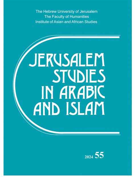 First Editions Of Classical Arabic Texts The Max Schloessinger