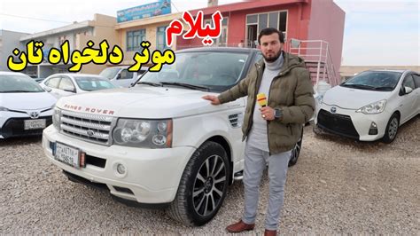 گزارش ندیم، لیلام موتر، قیمت موتر، موتر برقی، موتر فولدر، نرخ موتر تازه، موتر فروشی شهر مزارشریف