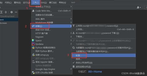 Python项目之部署项目到服务器并启动项目python项目部署到服务器上 Csdn博客