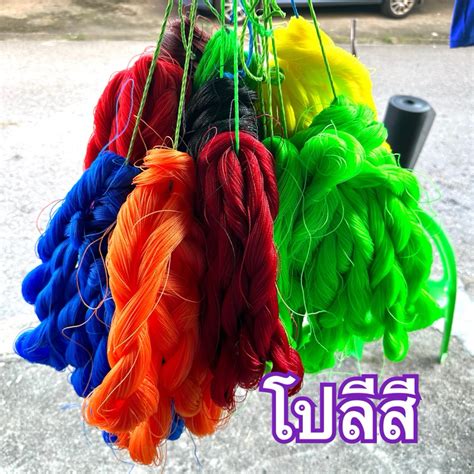 Botee Fishing ร้านค้าออนไลน์ Shopee Thailand