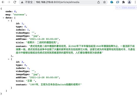 Thinkphp6访问mysql数据库thinkphp 609php 8014 刘宏缔的架构森林 博客园 Thinkphp6访问mysql数据库thinkphp 609php 8014 刘宏缔的架构森林 博客园