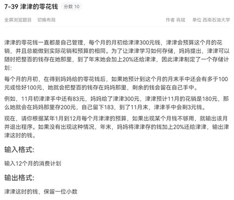 c语言的学习题目和对应的答案 bitejiuyeke feishu CSDN博客