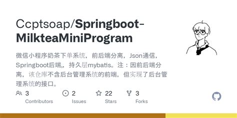Springboot MilkteaMiniProgram 数据库 milktea sql sql at master Ccptsoap Springboot