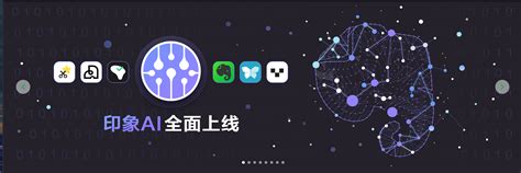 印象笔记01：初识印象笔记 印象笔记csdn csdn博客