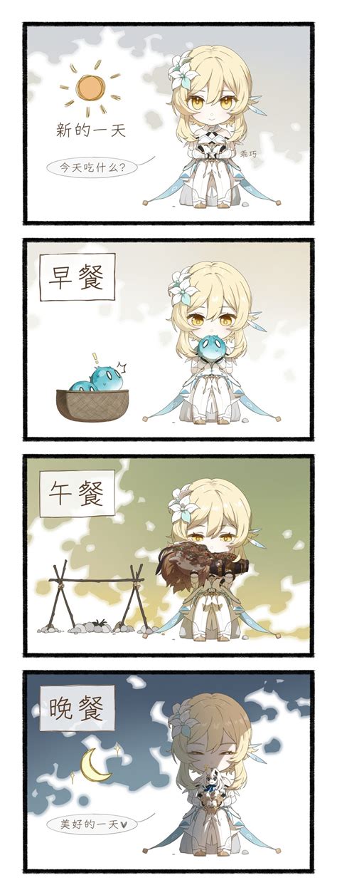 Lumine Paimon Slime And Hilichurl Genshin Impact Drawn By