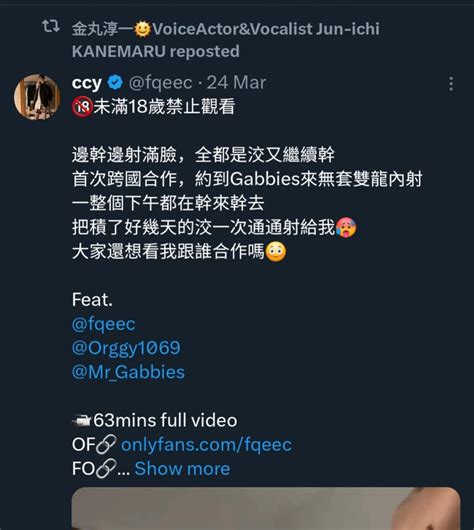 Wordington Sonics Japanese Voice Actor Just Retweeted Gay Porn R