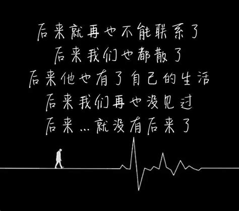 Qq伤感背景图‖别墨迹墨迹，小心墨迹成狗 兴趣部落 花瓣网