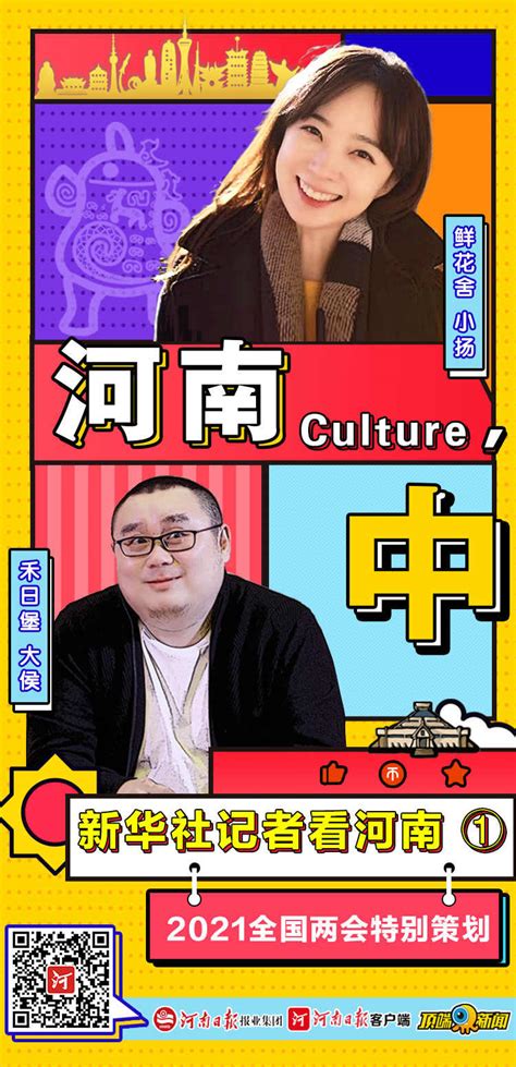 视频丨新华社张扬小姐姐来啦！她把 浪漫”付与谁？创意产品河南省人民政府门户网站