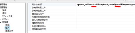 opencv学习之路【三】——opencv运行别人程序 opencv向下兼容吗 csdn博客