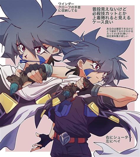 Beyblade Bakuten Shoot Artofit