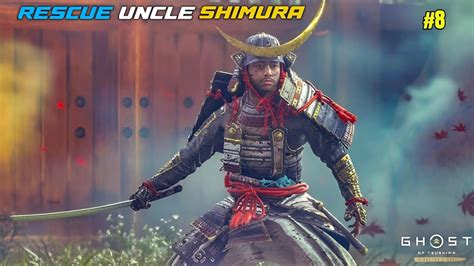 Today Rescue Uncle Shimura Ghost Of Tsushima Gameplay 8 Youtube