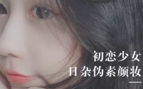 押尾猫：每天一遍！日求三连哔哩哔哩bilibili