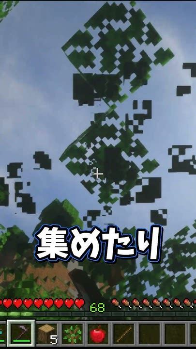 【minecraft】サバイバルでちょっと役に立つ豆知識3選【ゆっくり実況】【java】minecraft マイクラ マイクラ実況