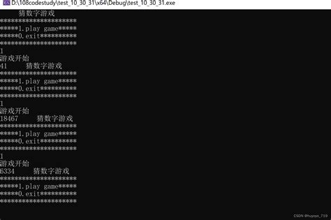 【初识c语言】用c语言实现猜数字游戏c语言猜数字游戏 Csdn博客 【初识c语言】用c语言实现猜数字游戏c语言猜数字游戏 Csdn博客
