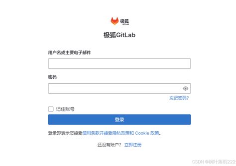 Gitlab部署 Csdn博客 Gitlab部署 Csdn博客