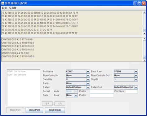 Implementation Of The Sensor Manager Download Scientific Diagram