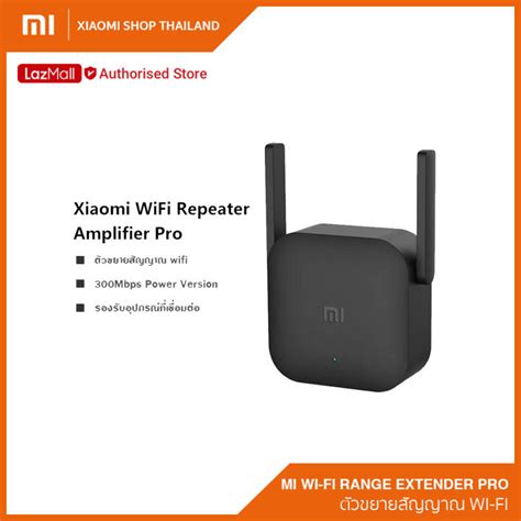 Xiaomi Mi Wi Fi Range Extender Pro Wi Fi Wifi