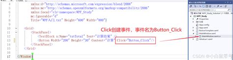 记录 Wpf基础学习andclick事件wpf按钮点击事件 Csdn博客 记录 Wpf基础学习andclick事件wpf按钮点击事件 Csdn博客