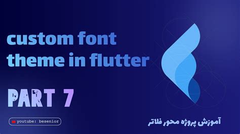 custom fonts and theme in flutter part 7 flutter shopping app youtube