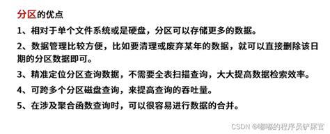 软考高级 系统架构师 案例分析 数据库 软考高级架构师案例题怎么做 csdn博客