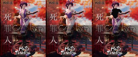 Hells Paradise Yuzuriha Collector Package