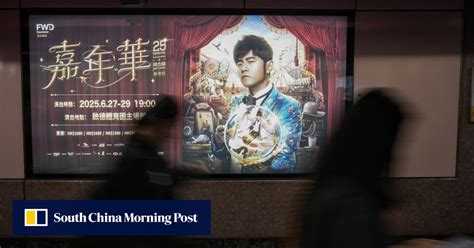 Hong Kong Banks Offer Liverpool Jay Chou Tickets And Rebates To Win