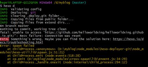 Hexo报错以及其他问题 有用的知识