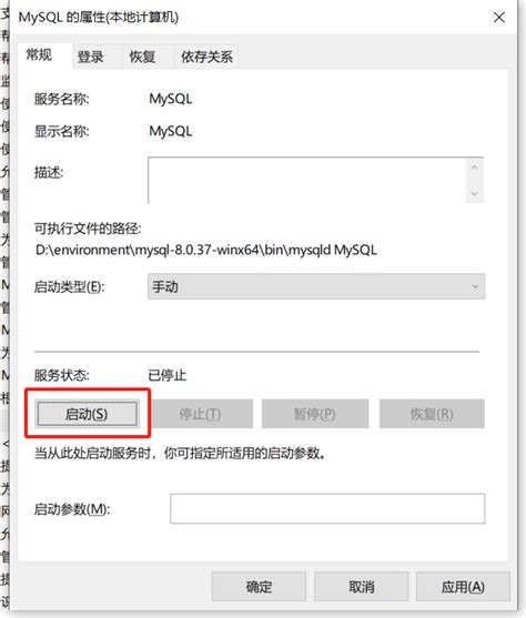 Mysql Windows 中 Mysql 禁用开机自启,并在需要时手动启动windoew Mysql设置不开机启动 Csdn博客 Mysql Windows 中 Mysql 禁用开机自启,并在需要时手动启动windoew Mysql设置不开机启动 Csdn博客
