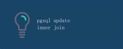 Pgsql Update Inner Join极客教程