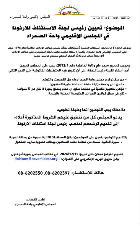 Panet Panet موقع بانوراما أون لاين