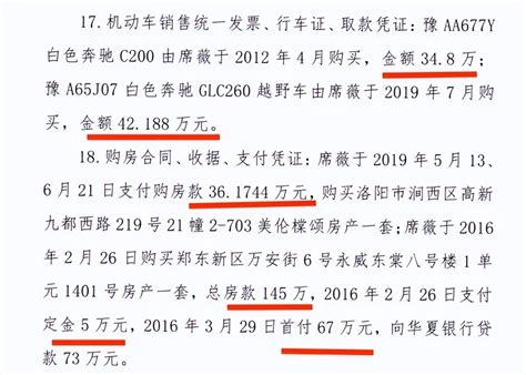 荒唐！光大银行客户经理13年骗客户近亿 超六成打赏主播 知乎