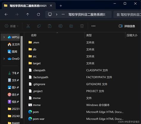 【附源码】计算机毕业设计驾校学员科目二服务系统（javaspringbootmysqlmybatis论文驾考科目二模拟器开源项目