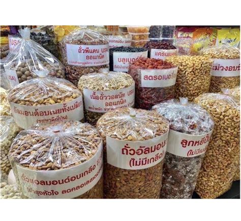 Chiatoro เชียโทโร่ ขนมพริกกรอบ ไข่เค็ม ทรัฟเฟิล ต้นตำรับ มาค่า ซุปเปอร์พริกรสต้นตำรับ ขนม