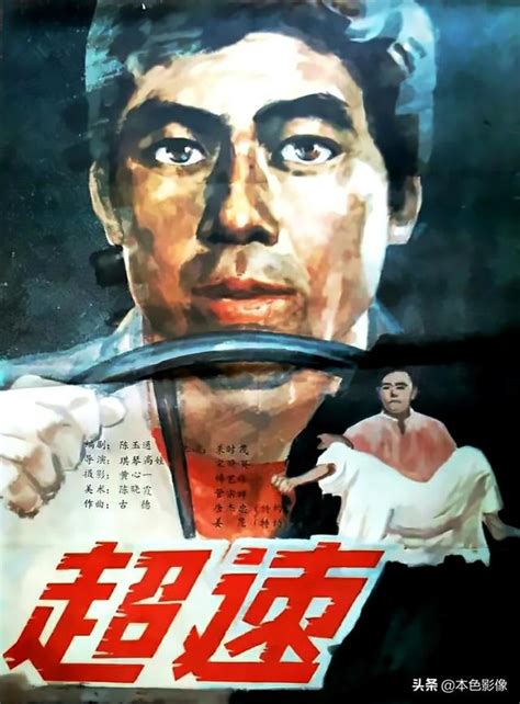 八十年代国产电影大全（1986）中部 每日头条