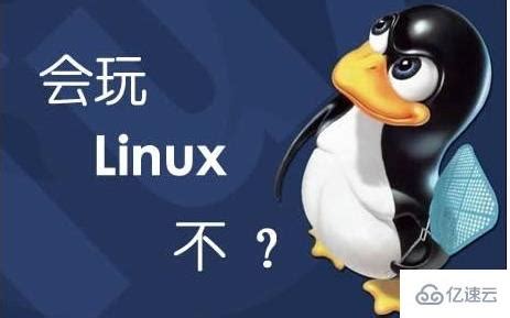 Linux中的网络配置文件有哪些 开发技术 亿速云 Linux中的网络配置文件有哪些 开发技术 亿速云