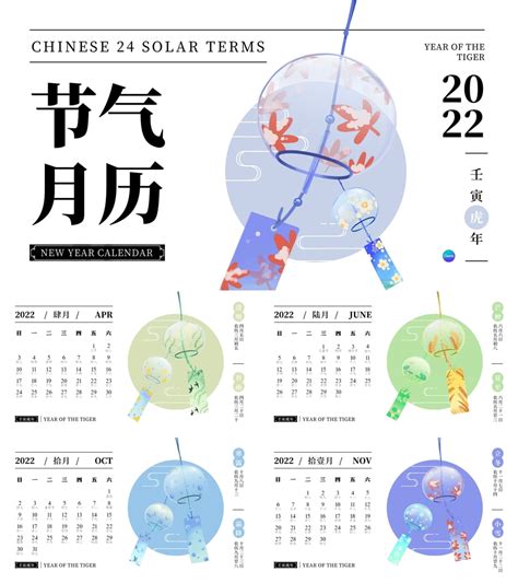 6种日历设计风格，带你解锁有趣的日历设计