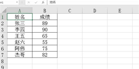 Or函数的使用方法360新知