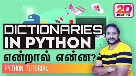 Python Archives Videos