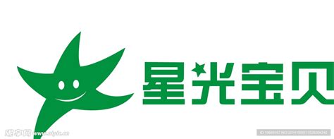 星光宝贝logo设计图广告设计广告设计设计图库昵图网